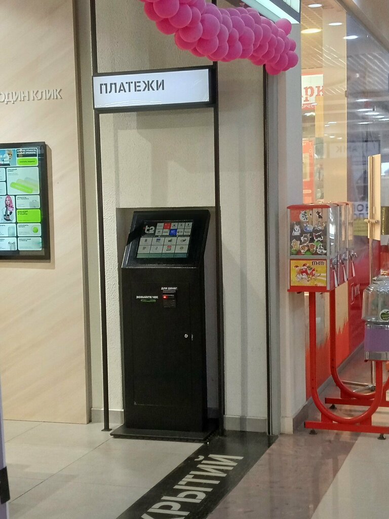Ödeme terminali Tele2, платежный терминал, Tambov, foto