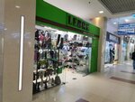 Lebre (Borisovskoye shosse No:1, Serpukhov), ayakkabı mağazaları  Moskova ve Moskovskaya oblastından