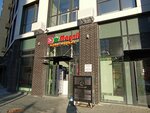 Magnit (Qaıym Muhamedhanov kóshesi No:4/1), market  Astana'dan