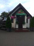 Семена (Savieckaja Street No:81А), tohum satan yerler  Zaslavl'dan