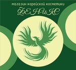 Феникс (Pravoberezhnaya Street No:4), kozmetik ve parfümeri mağazaları  Gusev'den