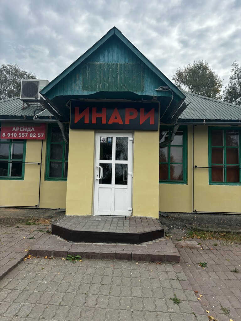 Suşi restoranı Инари, Suvorov, foto