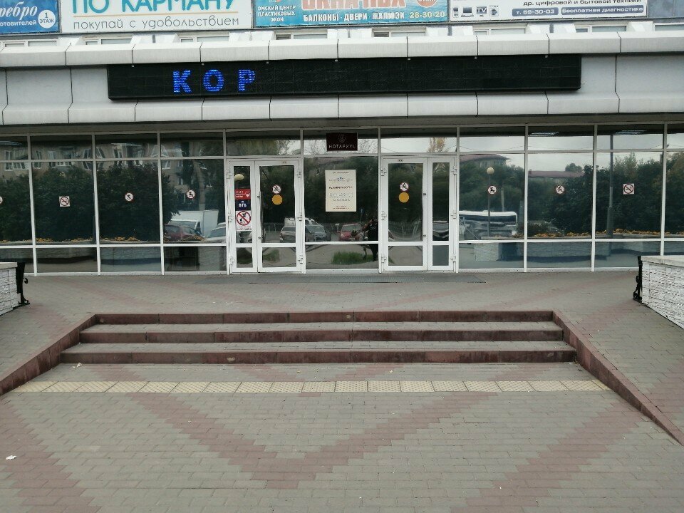 Betonarme Швейное предприятие, Omsk, foto