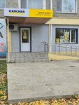 Karcher (Internatsionalnaya Street No:21), yıkama ve kuru temizleme ekipmanları  Petropavl'dan (Petropavlovsk'tan)