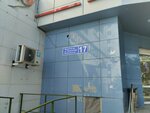 Shch Academy (ulitsa Khusaina Mavlyutova No:17), kurs  Kazan'dan