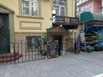 Barbershop & Tattoo studio Nord (May 26 Street No:18), berberler  Batum'dan