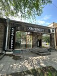 Compliment (Sergey Hambardzumyan Street No:16), güzellik salonu  Gümrü'den