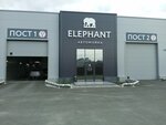 Elephant (ulitsa 2P-2 No:3Б), oto yıkama  Nijnevartovsk'tan