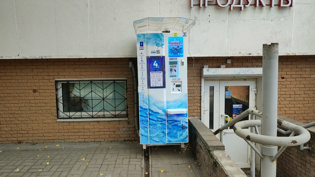 Su otomatı Айсберг, Nijni Novgorod, foto