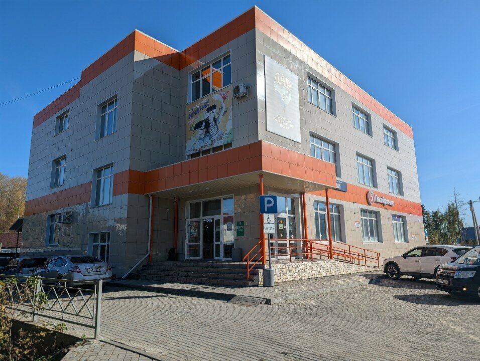 Tütün, sigara mağazaları Винни-пых, Gorno‑Altaysk, foto