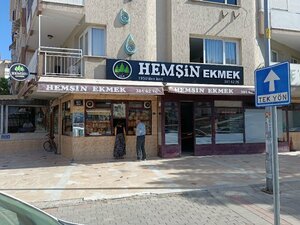 Hemşin Fırın (İzmir, Karşıyaka, 1671 Sok., 152), ekmek fırını  İzmir'den