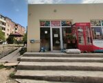 Təbii Kənd Məhsulları (Ganja, Mövlana İbrahim küçəsi), tarım ürünleri firmaları  Gence'den