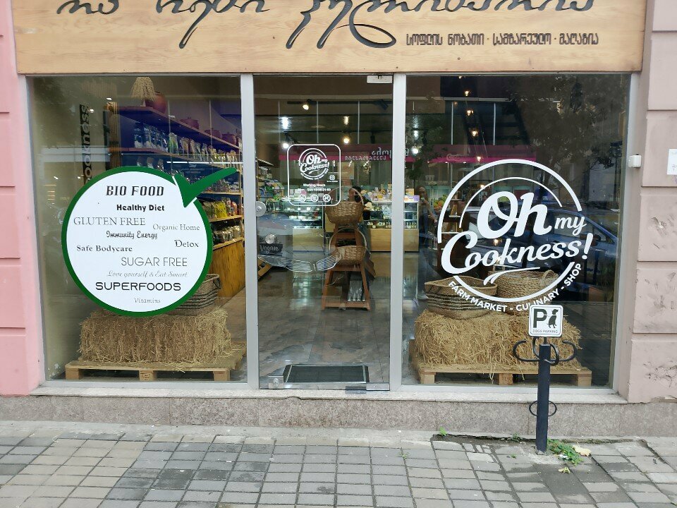 Sağlık ürünleri firmaları Oh My Cookness, Batum, foto