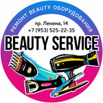 Beauty Service (Antikaynena Street No:38), güzellik merkezi ekipmanları  Petrozavodsk'tan
