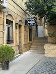 Old Baku (Hеrb Street No:19), otel  Bakü'den