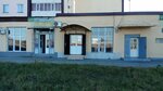 Ателье (ulitsa Mamsurova No:25/1), terziler  Grozni'den