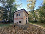 Газорегуляторный пункт № 6 (Nizhniy Novgorod, Old Nizhniy Novgorod), mühendislik altyapısı  Nijni Novgorod'dan