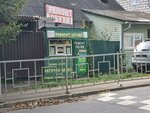 Ремонт обуви и изготовление ключей (Avtozavodskaya ulitsa No:42), metal eşya tamircileri  Smolensk'ten