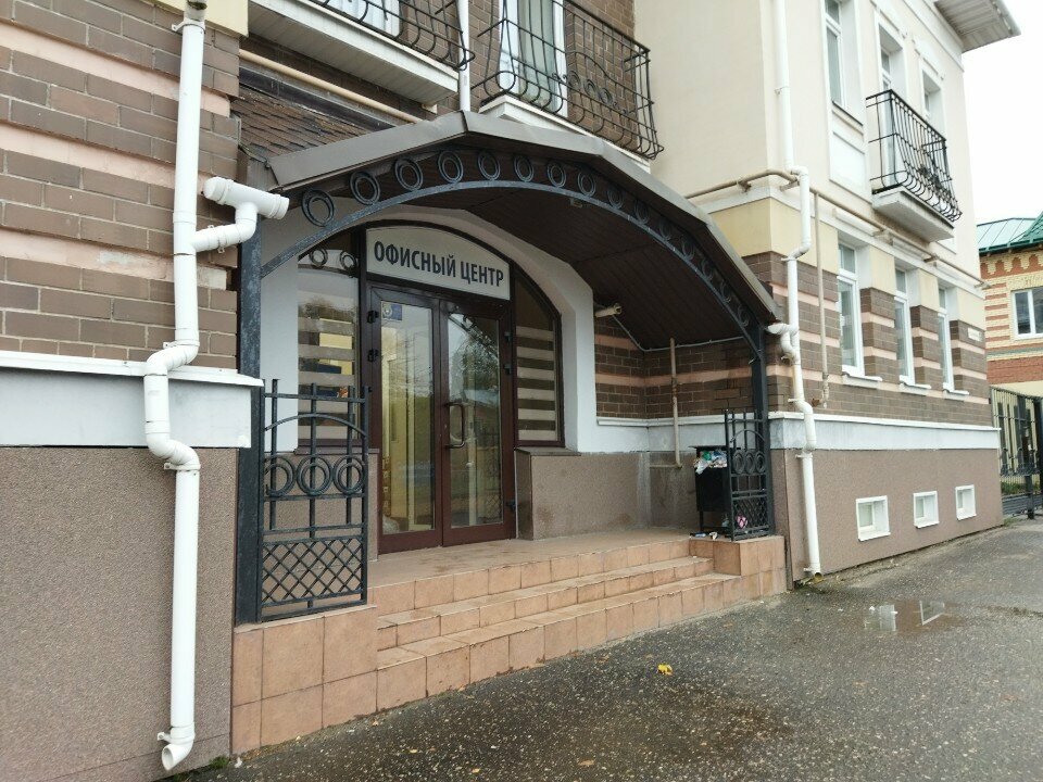 i̇ş merkezi Офисный центр, Kostroma, foto