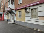Флора (Studencheskiy Lane No:23), restoran  Tver'den