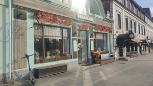 Budilnik (Kommunisticheskaya Street No:51), kafe  Ufa'dan