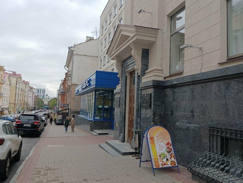 Kantin, yemekhane Столовая, Minsk, foto