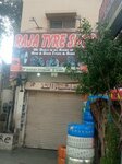 Raaj tyre shop (Province of Sindh, Karachi, Jamshed Quarters), jant ve lastikçiler  Karaçi'den