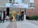 Arzu terzihanesi (Kıbrıs Cad., No:84A, Çankaya, Ankara), terziler  Ankara'dan