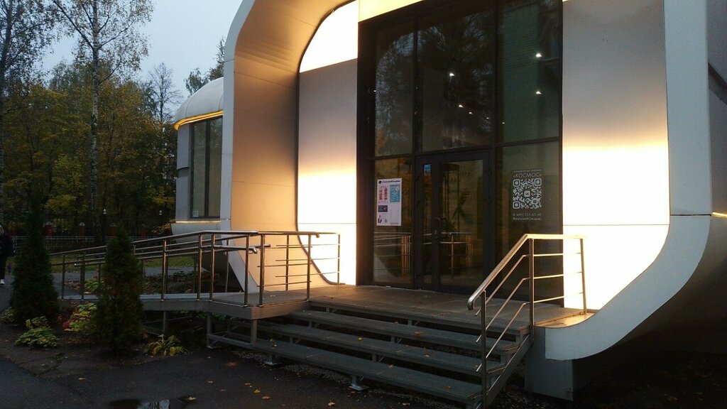 Müzeler ve sanat galerileri Multimedia Pavilion, Koroliov, foto