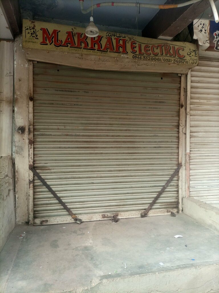 Elektrik ve elektrikli ürün mağazası Makkah electric, Karaçi, foto