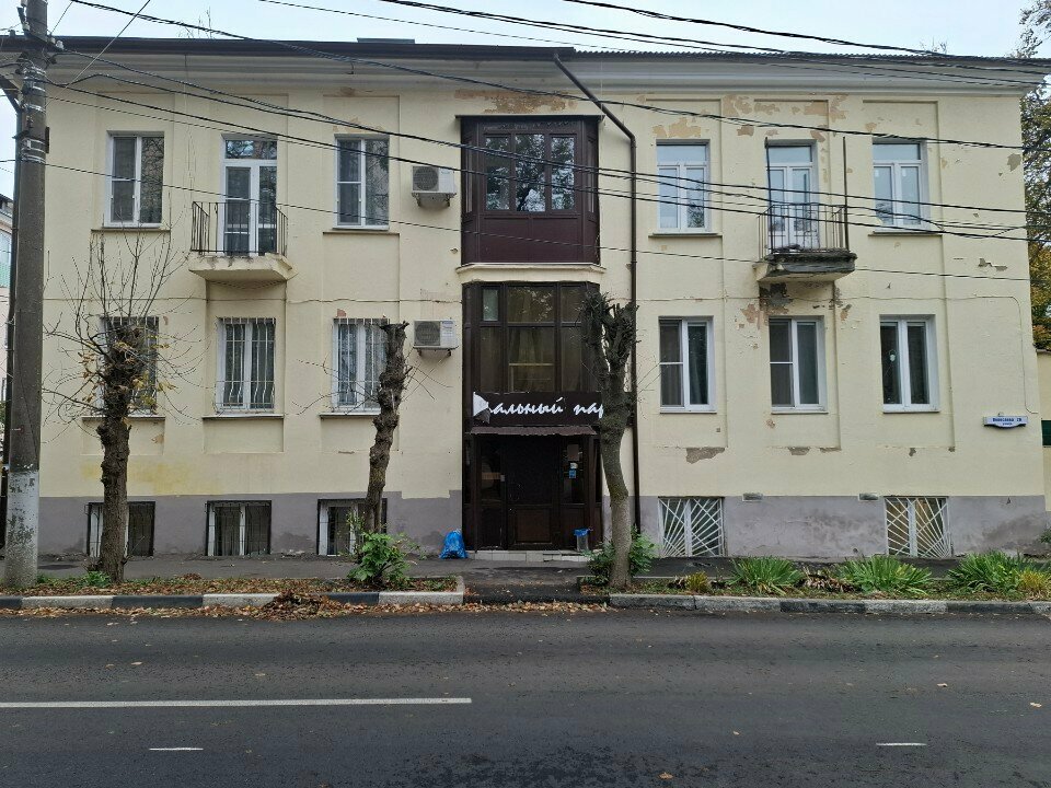 Kahve otomatı Beanetto, Tula, foto