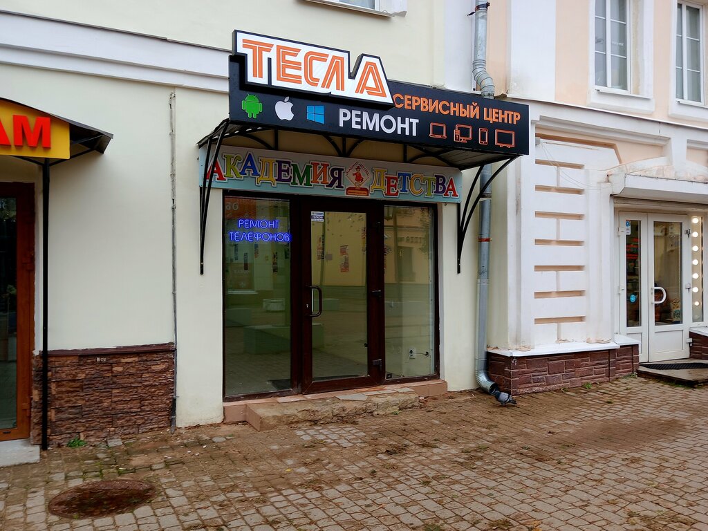 Telefon tamir servisi Tesla Service, Kaluga, foto