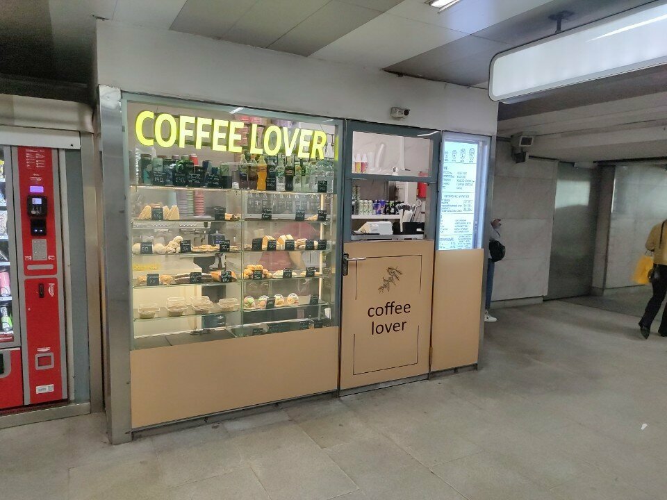 Al götür kahve Coffee lover, Moskova, foto