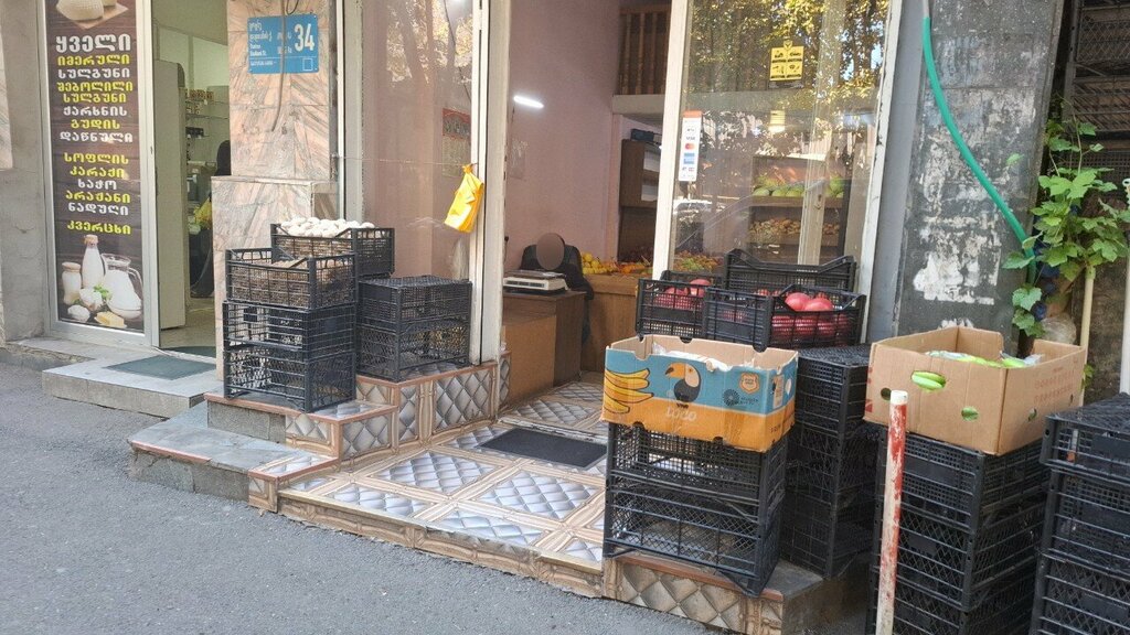 Market ხილ-ბოსტანი, Tiflis, foto