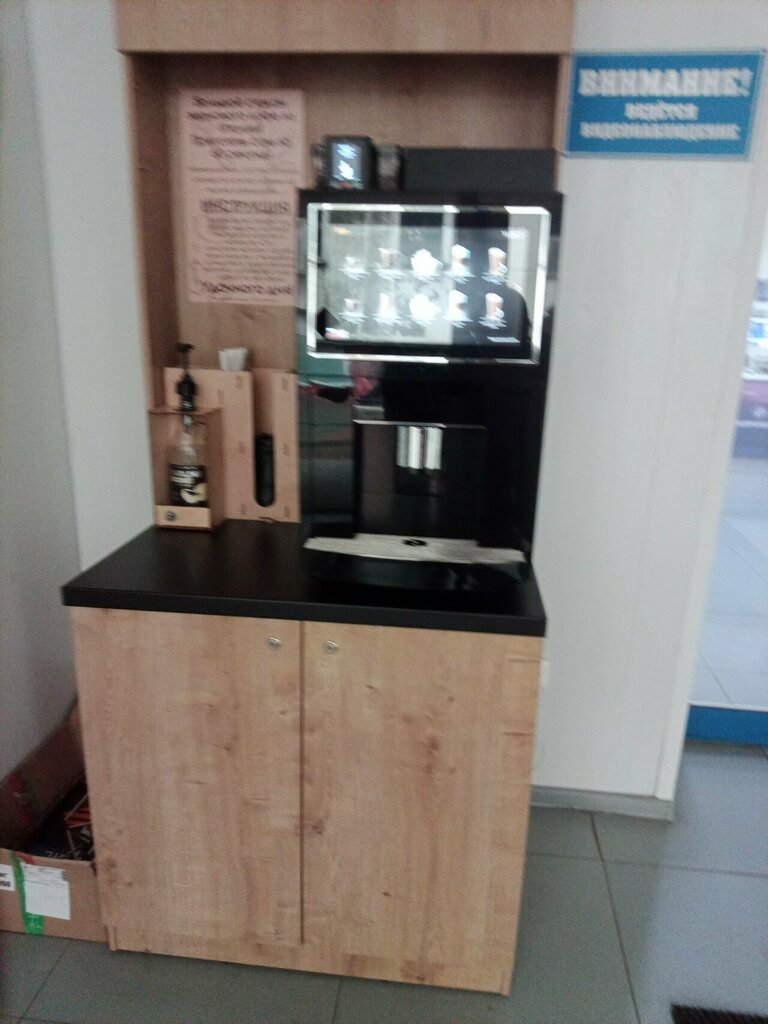 Çay-kahve makinaları, otomatları Coffee To Go, Vladimir, foto