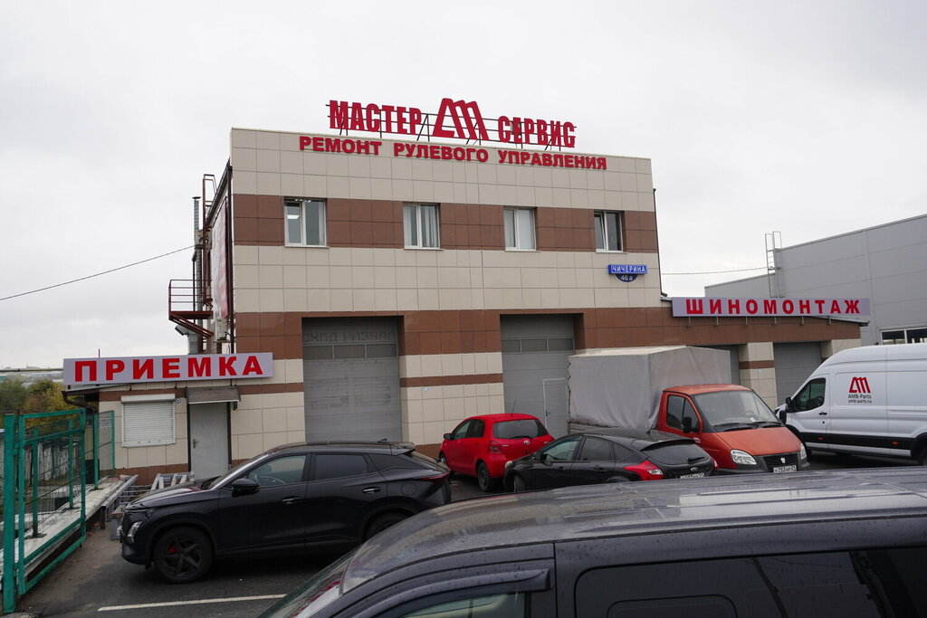 Direksiyon kremayeri tamiri Master Service, Belgorod, foto