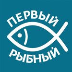 Первый Рыбный (Marshala Zhukova Street No:21к1), balık ve deniz ürünleri  Kaluga'dan