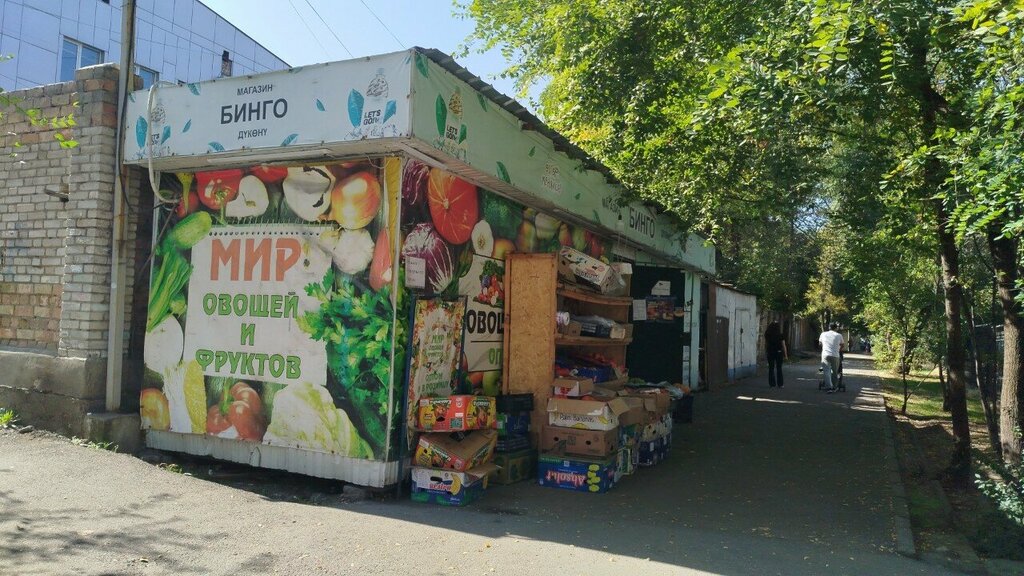 Manavlar Мир овощей и фруктов, Bişkek, foto