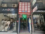Berberoğlu Avukatlık Bürosu (Ankara, Çankaya, Tunalı Hilmi Cad., 98D), avukatlar  Ankara'dan