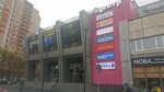 5Post (Andropova Avenue No:22), parsel otomatı  Moskova'dan