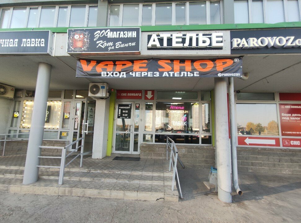 Elektronik sigara satış noktaları Parovozoff, Ufa, foto