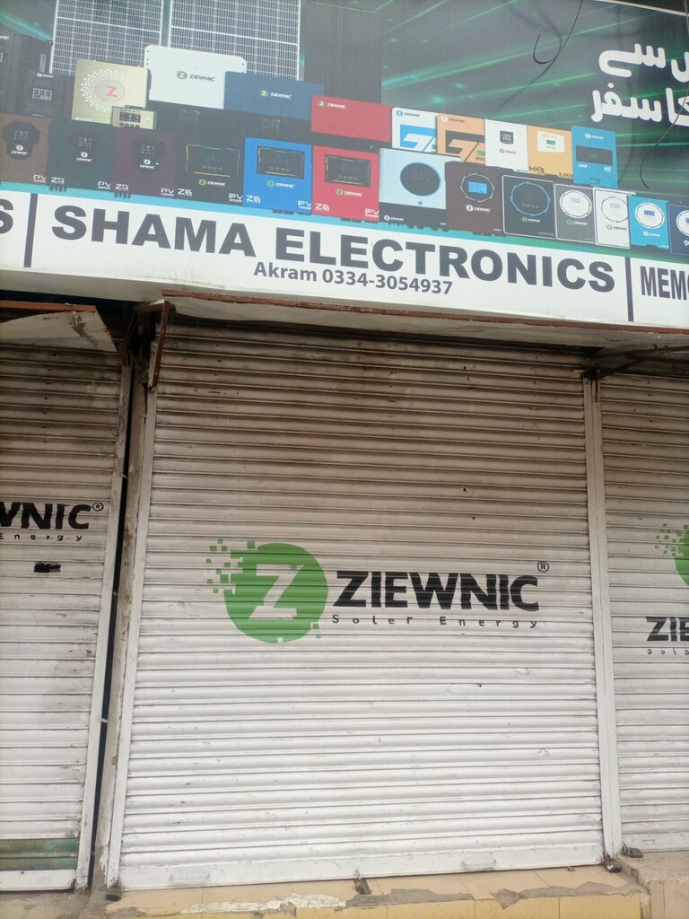 Elektrik ve elektrikli ürün mağazası Shama electronics, Karaçi, foto