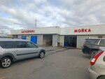 Ревес плюс (Verbnaya Street No:8к1), oto yıkama  Saint‑Petersburg'dan