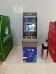 Bank Vtb (Sovetov Street No:1), atm'ler  Novorossiysk'ten