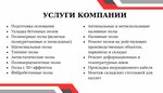 СтройПромПол (Moscow Region, Mytischi, Proyektiruyemy proyezd № 4529), endüstriyel inşaat  Mytişçi'den