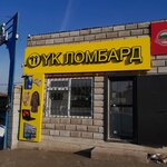 УК Ломбард (Asqarov kóshesi No:143), rehincilik  Kaskelen'den