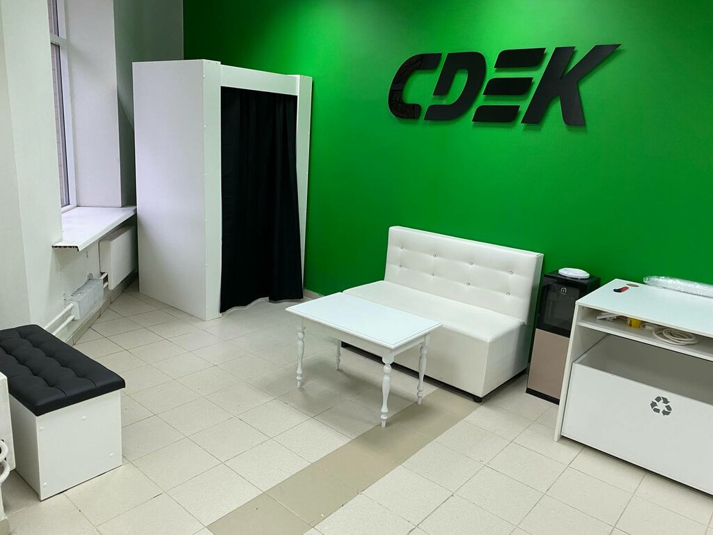 Kurye hizmetleri CDEK, Moskova, foto