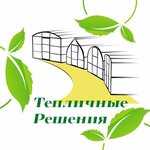 Teplichnyye resheniya (Kandalakshskoe Highway No:6), sera ekipmanları  Kandalaksha'dan