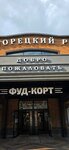 Пончосс-Кофе (Bolotnikovskaya Street No:12с32), kahve dükkanları  Moskova'dan