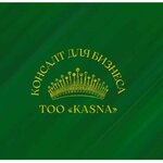 Kasna Consult for Business (Syǵanaq kóshesi No:47), muhasebeciler  Astana'dan